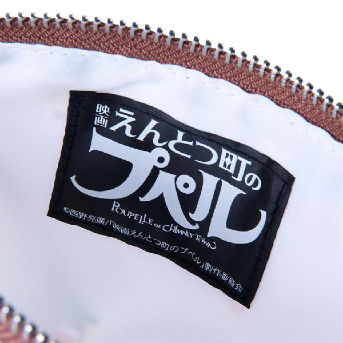 MLE Entotsu Town Pupil Series POUCH | MEDICOM TOY OFFICIAL STORE
